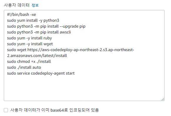 Aws를 사용해 무중단 배포 자동화 환경 구축하기 5 Aws 리소스 세팅 Keenchos Blog