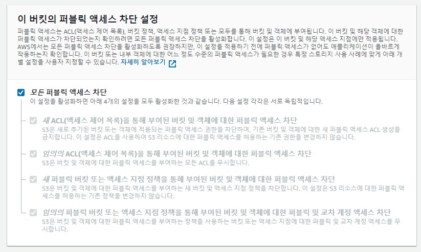 AWS를 사용해 무중단 배포 자동화 환경 구축하기 - 6. CodeDeploy 연동 / 마무리 | keencho's blog AWS를 사용해 무중단 배포 자동화 환경 구축하기 - 6. CodeDeploy 연동 / 마무리 | keencho's blog